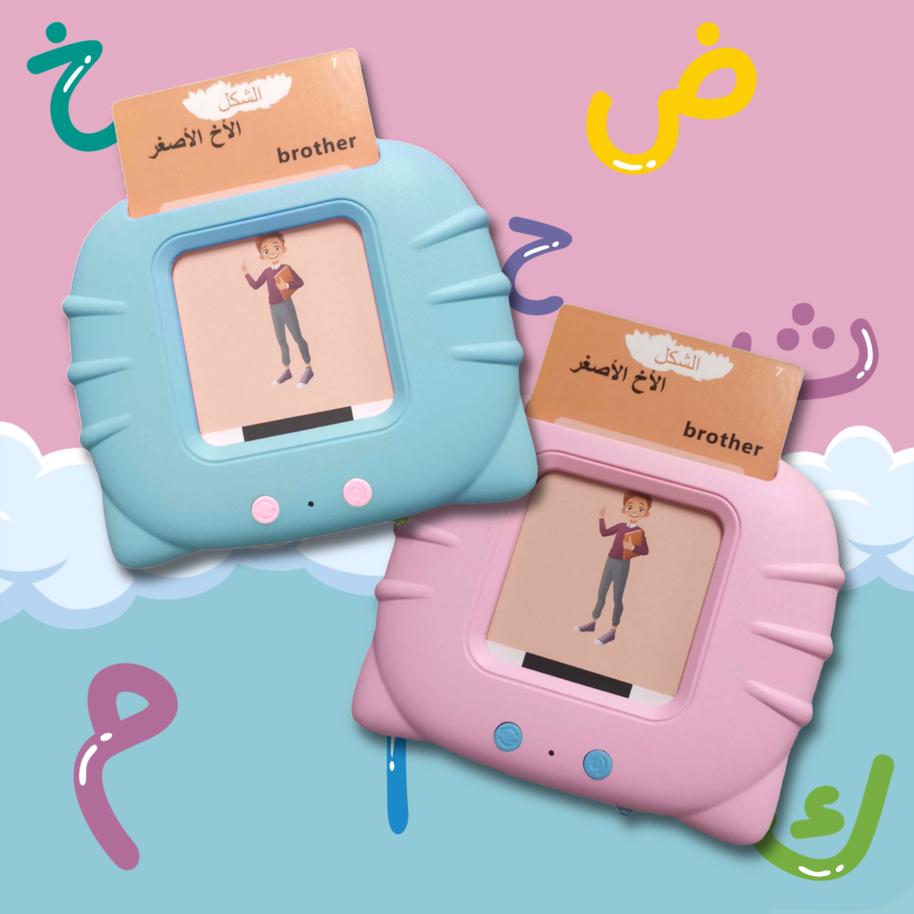 Arabic alphabet | Flashcard Reader – Petite Muslima Arabic alphabet | Flashcard Reader – Petite Muslima